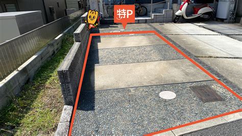 予約制特P 轆轤町110 33駐車場 京都市東山区 特P 605 0813 の地図 アクセス 地点情報 NAVITIME