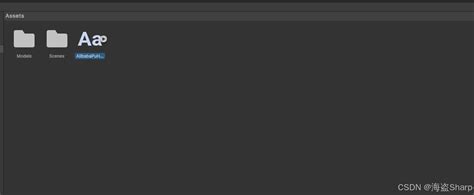 Unity导出webgl，无法显示中文unity Webgl 字体 Csdn博客