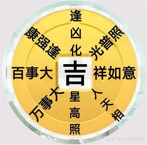 纳音庚辰白蜡金命详解 知乎