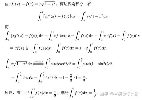 30 有时候第一感也要命（2022 02 27） 知乎