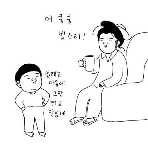 왠지 선물을 기대 중