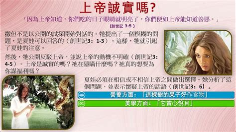 安息日學高級學課 2022年第4季 第2課 Youtube
