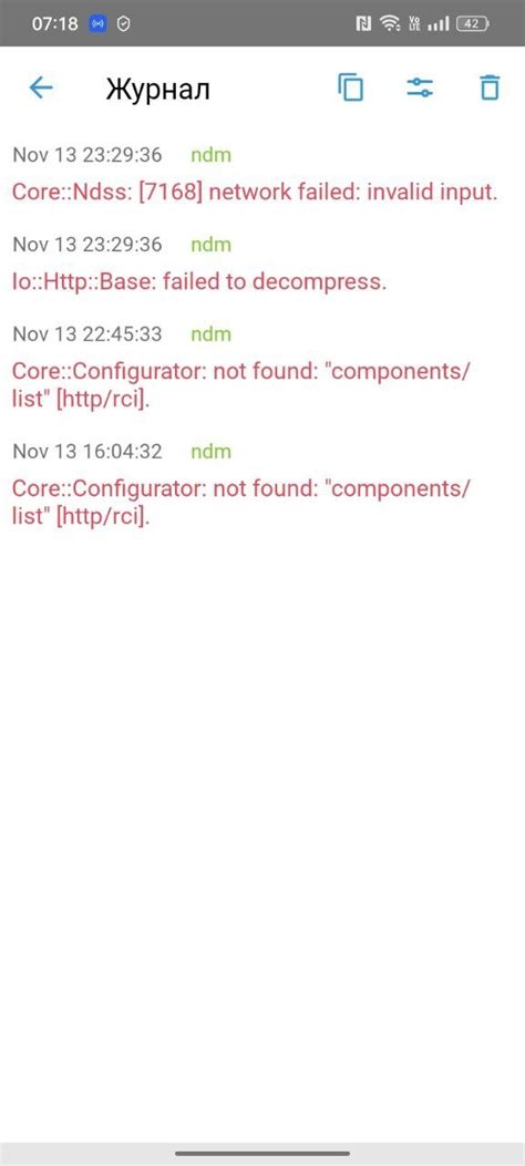 Failed To Decompress Тестирование Dev сборок Keenetic Community