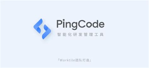 豆包大模型助力 PingCode 打造智能化研发管理平台拓展全球业务 极客公园
