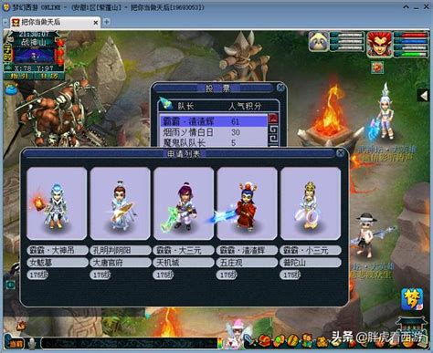 夢幻西遊157聯武神壇前瞻：珍寶閣的封神之路，二狗的借屍還魂 每日頭條
