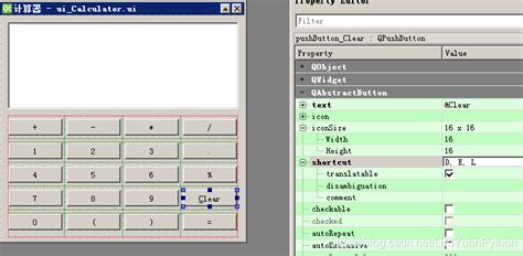 第1514节 Pyqtpythonqt入门学习：designer的buttons按钮详解qt Designer Button Csdn博客