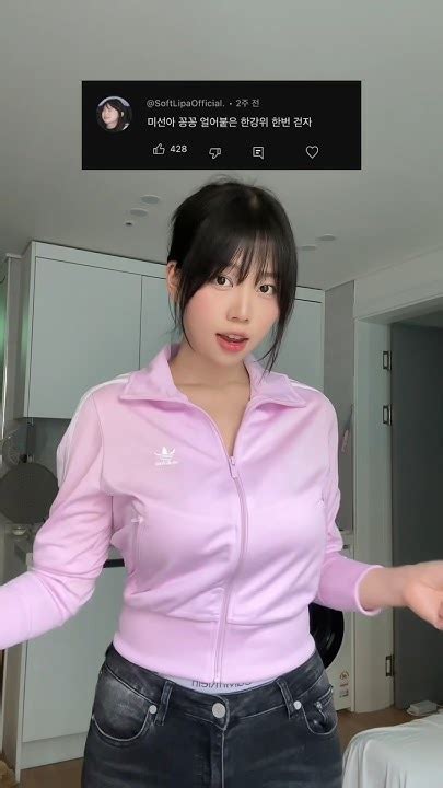 꽁꽁 얼어붙은 한강 위를 걸어달라구요 Youtube