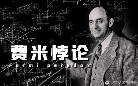外星人真的存在吗为何霍金生前警告人类不要主动回应外星人