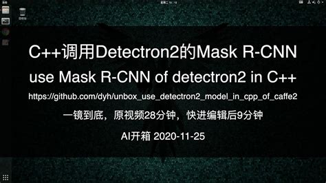 c 调用mask r cnn 2020 11 25 c mask r cnn detectron2 youtube