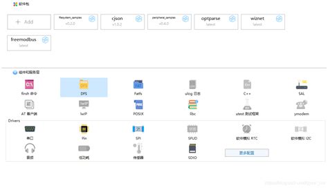 Rt Threadstm32 使用串口dma空闲中断接收不定长数据rtthread Stm32 Uart Dma Csdn博客