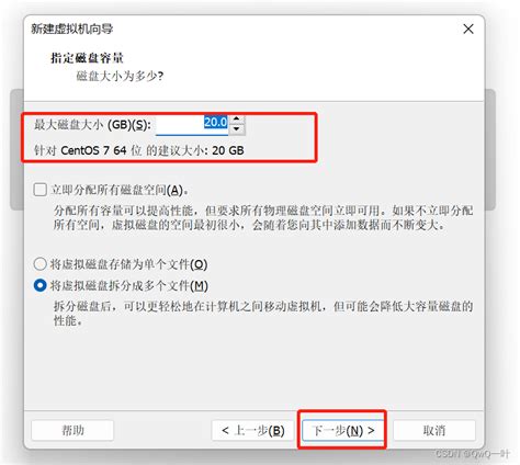 安装配置centos7虚拟机(详精版) Csdn博客 安装配置centos7虚拟机(详精版) Csdn博客