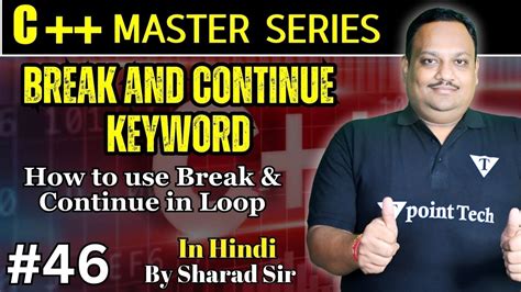 46 C Break And Continue Keyword With Example How To Use Break And Continue Loop In C Youtube