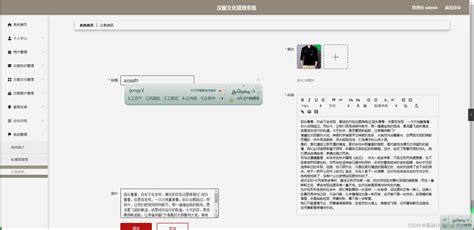 Python计算机毕设【附源码】汉服文化管理系统（djangomysql论文）汉服交易平台课程设计代码 Csdn博客