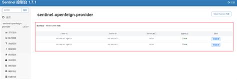 深度学习使用阿里的sentinel Liftsail 博客园