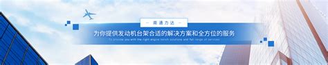 联系我们 南通力达环保设备有限公司