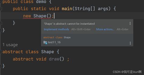 Java抽象类与接口详解 Csdn博客