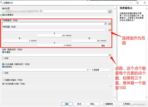 使用arcgis中遇到的问题及解决办法整合记录【遇到问题、持续更新、有问题也可留言】arcgis克里金插值常见问题 Csdn博客