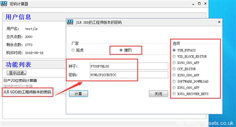 How To Setup JLR SDD Software Engineering Mode CarTool Co Uk Official Blog