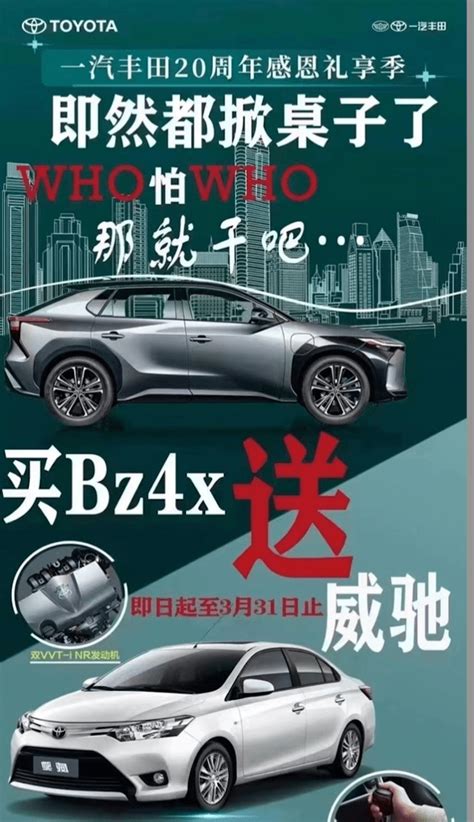 价格战落下帷幕？16家车企联合签署承诺书搜狐汽车搜狐网
