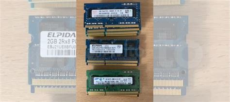Память оперативная Sodimm Ddr3 2gb Ddr2 1gb купить в Вологде
