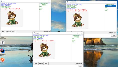 Python多人聊天室python如何实现多人聊天室 Csdn博客