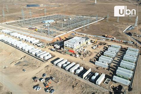 Багануур дэд станцын дэргэдэх батарей хуримтлуурын станцын тендер зарлажээ