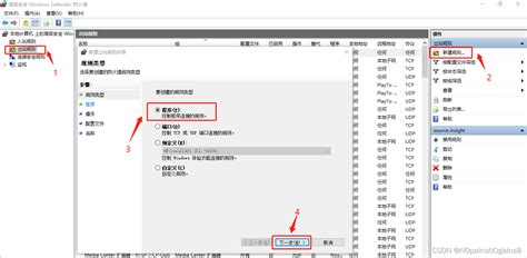 Source Insight打开立马闪退崩溃的解决办法（亲测可行）sourceinsight打开后闪退 Csdn博客