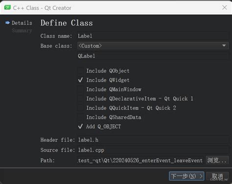 【qt】深入探索qt事件处理：从基础到高级自定义：qevent qt event函数 csdn博客