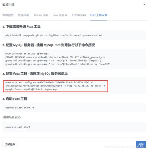 centos7基于docker安装openrasp docker openras csdn博客