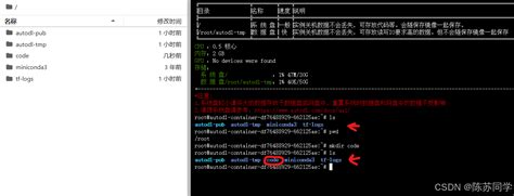 2 将github上的开源项目导入 clone 到 linux 服务器上——深度学习·科研实践·从0到1 github上项目如何部署到