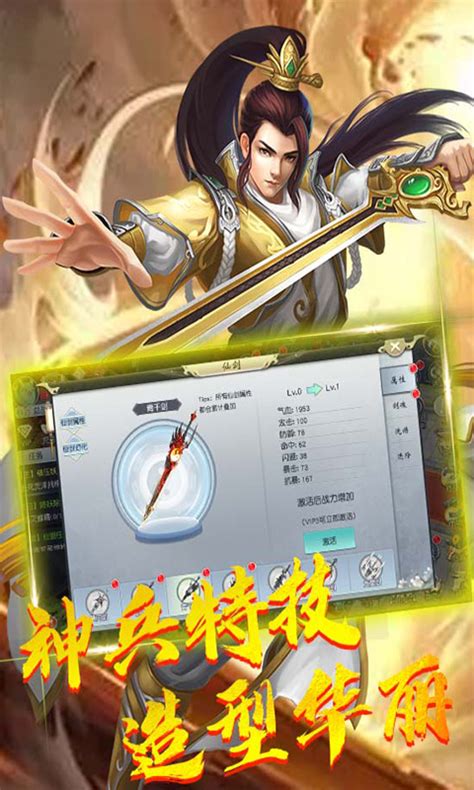 蓬莱送福利下载 蓬莱折扣游戏1 0 最新版 东坡下载