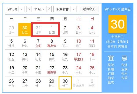 2018年万圣节几月几号你知道万圣节是什么时候吗 节日