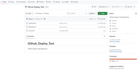 간단하게 사용하는 웹 서버 Github Deploygithub Pages