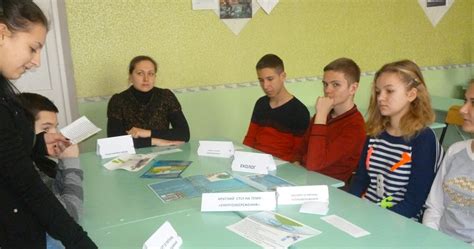 Виховна робота Екологічне виховання