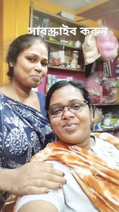 বন্ধ ঘরে তুমি আমি Shortvideo Lovemusic Youts ️💕♥️🌹 Youtube