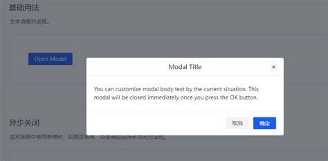 是否可以提供入口，将所有组件的关闭样式恢复到之前版本 · Issue 3051 · Tusen Ainaive Ui · Github