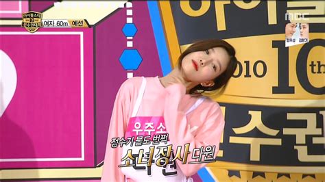 카메라 응시하는 우주소녀 다원