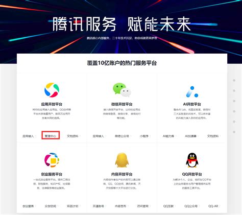 谷歌上架h5嵌套app 一门app上架教程