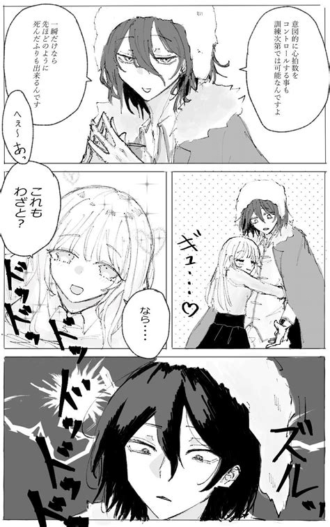 ボードАртыのピン