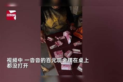 儿子回老家过年发现每次给母亲的钱被攒下17000元一分没花