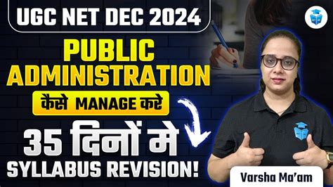 How To Cover Ugcnet Public Administration Syllabus In 35 Days Ugc Net Preparation 2024 Varsha