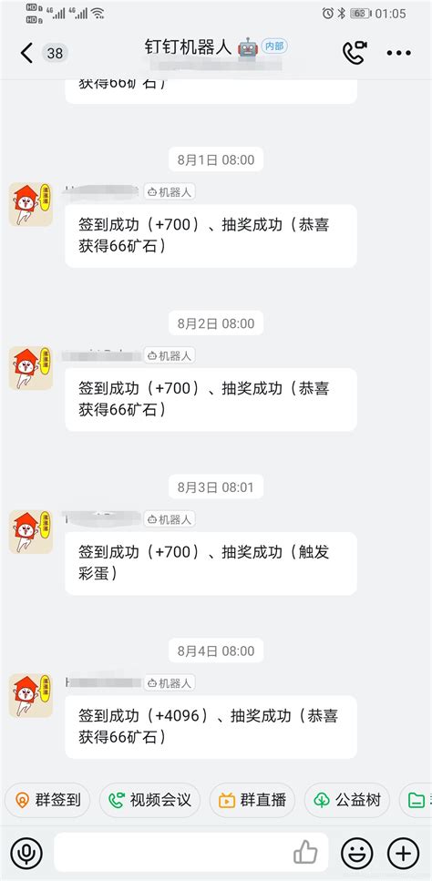 基于 selenium 掘金自动签到、抽奖的定时任务 job设置自动每天领黄金 csdn博客