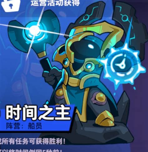 警长小弟——狱卒 太空杀 Taptap