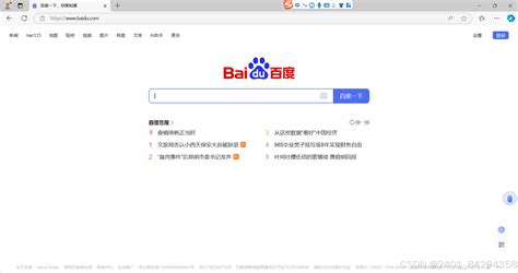 Html基础入门html Csdn博客