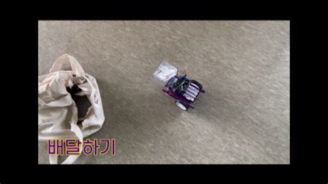 캡스톤 디자인 Rc카 최종 작동영상 Youtube