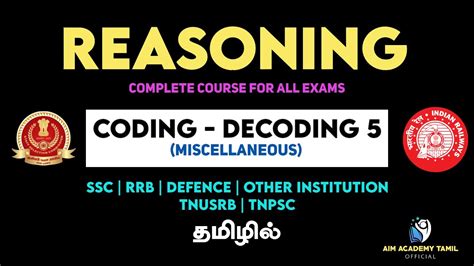 Coding Decoding Class 5 Tamil Miscellaneous Reasoning Complete