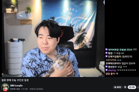 사료 먹고 싶어요 사료 주세요 치지직 에펨코리아