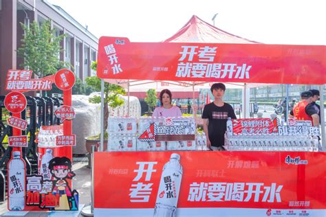 因爱而聚，为爱而行 宝龙广场携手康师傅为高考助力！免费赠送饮用水！龙城茶座 化龙巷