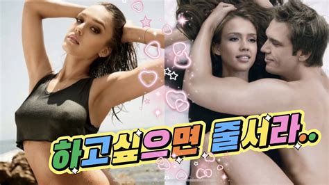 섹시한 미녀들도 떡한번하려고 이 남자한테 줄서는 이유 결말포함 Youtube