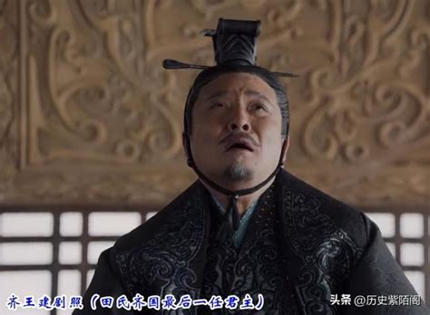 田氏代齊後被取代的舊主家族命運如何田氏是如何對待他們的 每日頭條